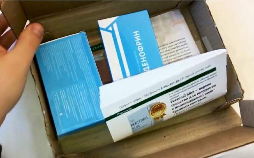 АДЕНОФРИН купить в Москве 🚨 ЦЕНА 147 РУБ.